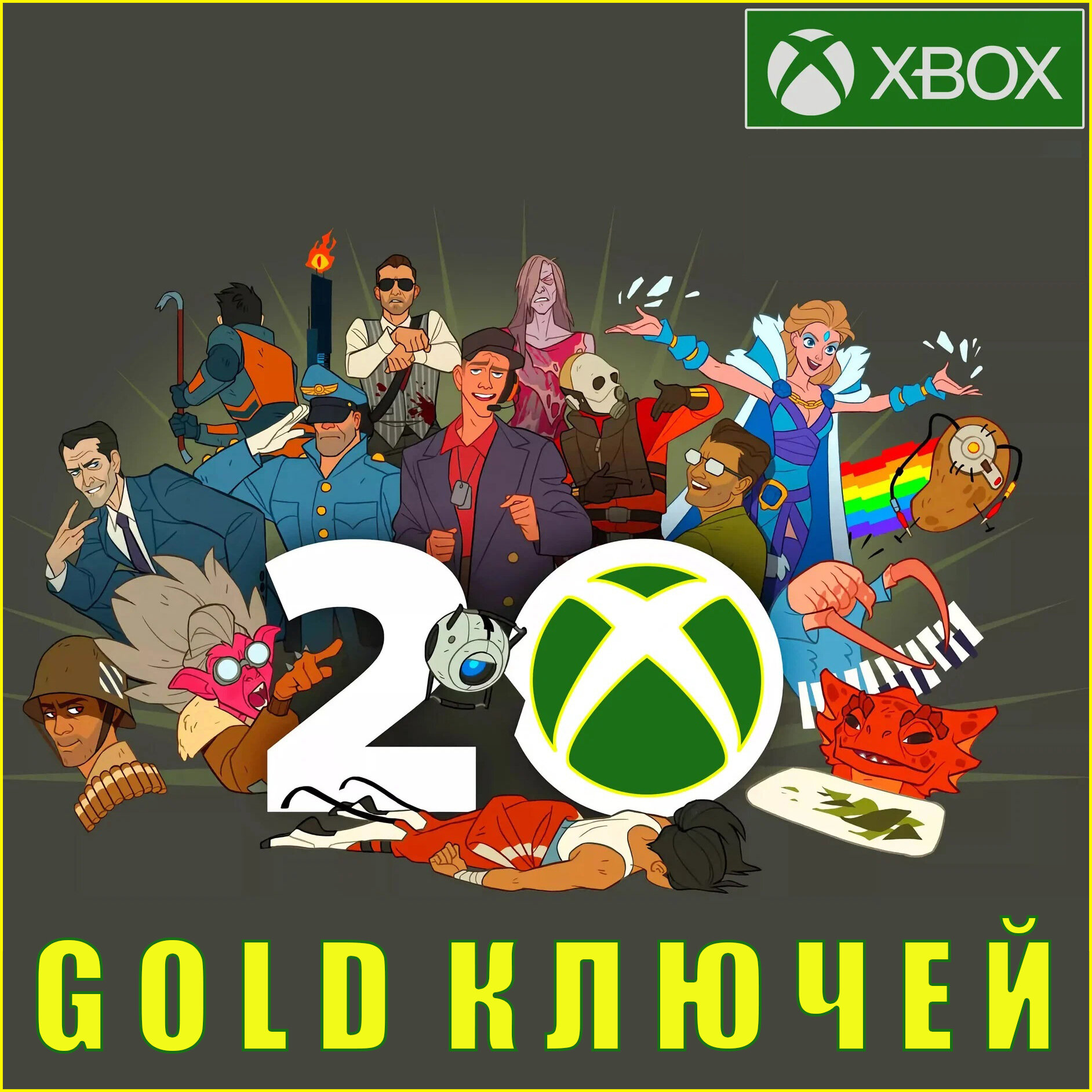 XBOX ONE SERIES X|S 20 GOLD Ключей Игр / хбокс Рандом 20 Кей голд
