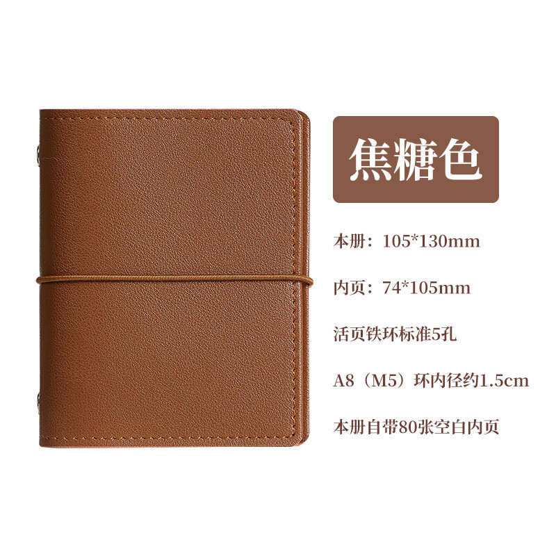 Блокнот "2025 M5 Notebook Mini Hand Ledger", карамельно-коричневый, с отрывными листами