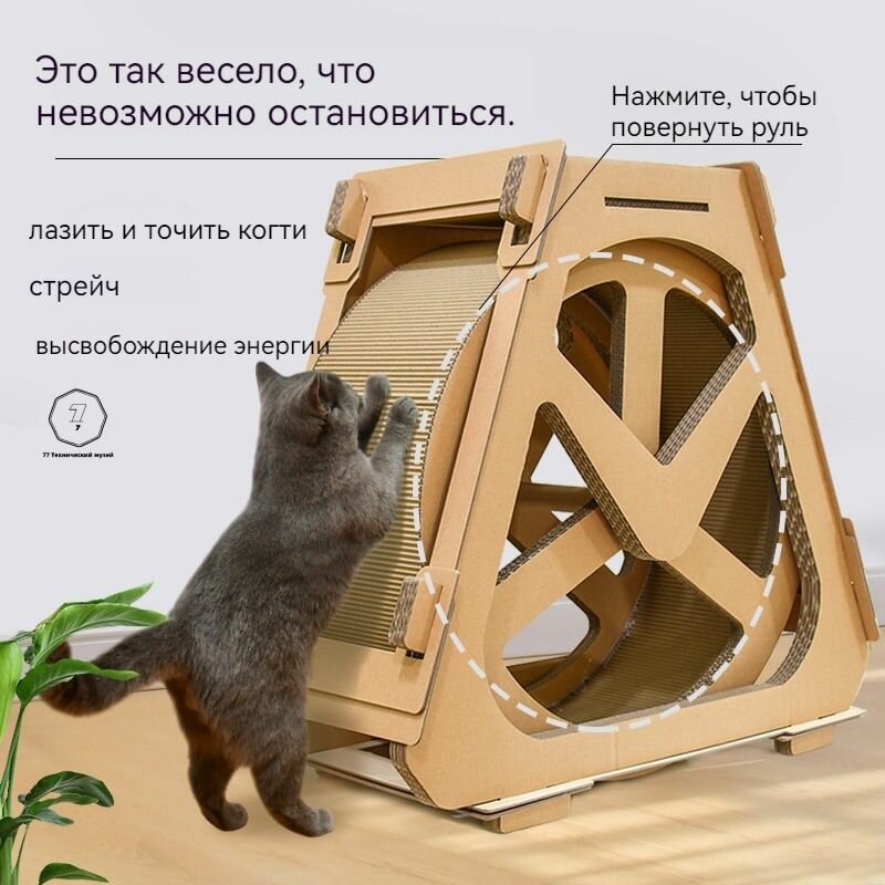 Беговое колесо для животных