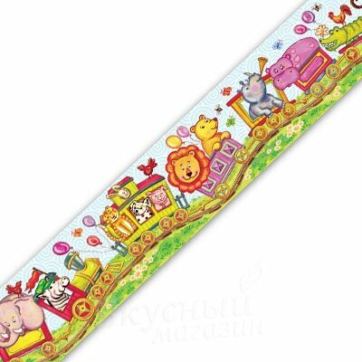 Бордюрная лента Паровозик 5.5 см, 1 м. (Набор из 39 шт.)