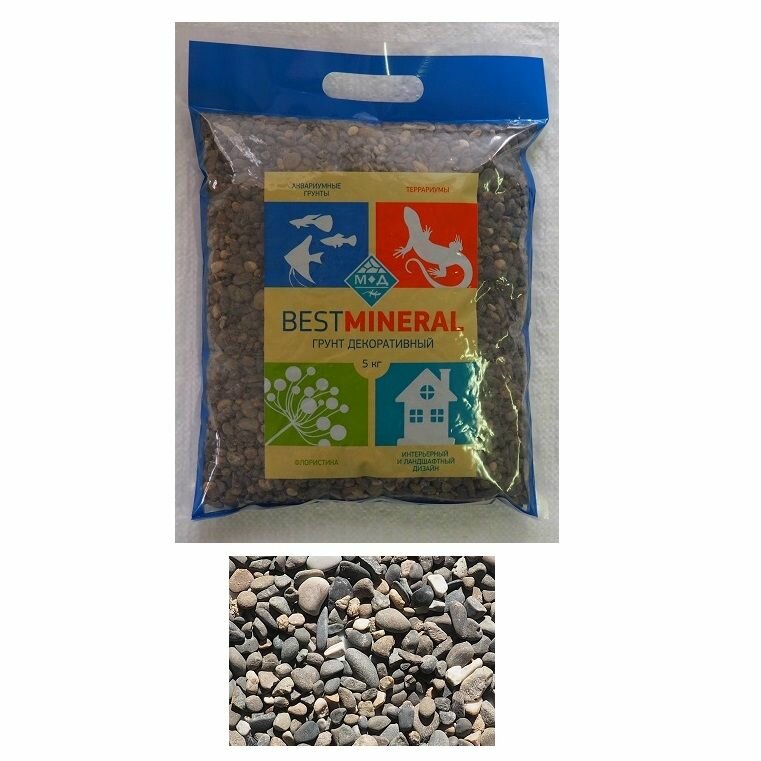 Bestmineral Галька морская темная №3 (Черкесская №2) (5-10 мм.) (5 кг)