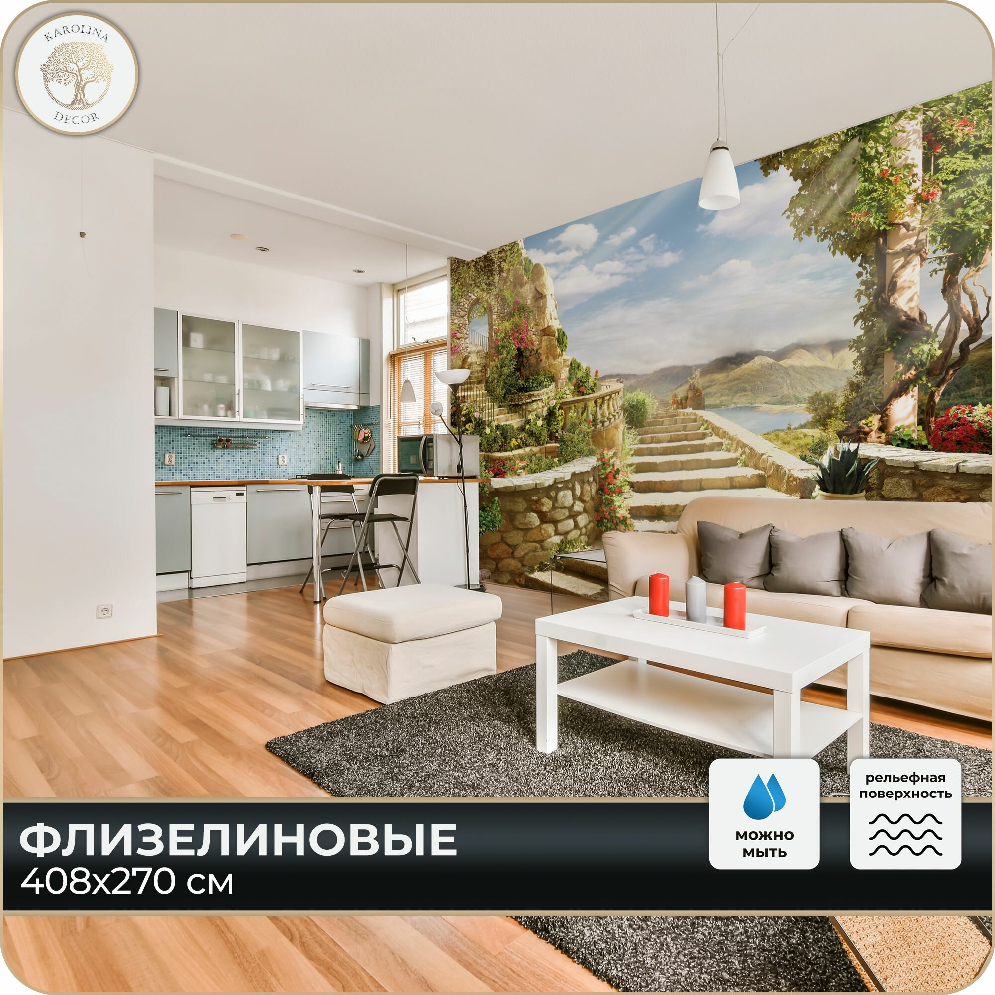 Фотообои 3D Терраса Пейзаж в спальню в гостиную на кухню 400х270