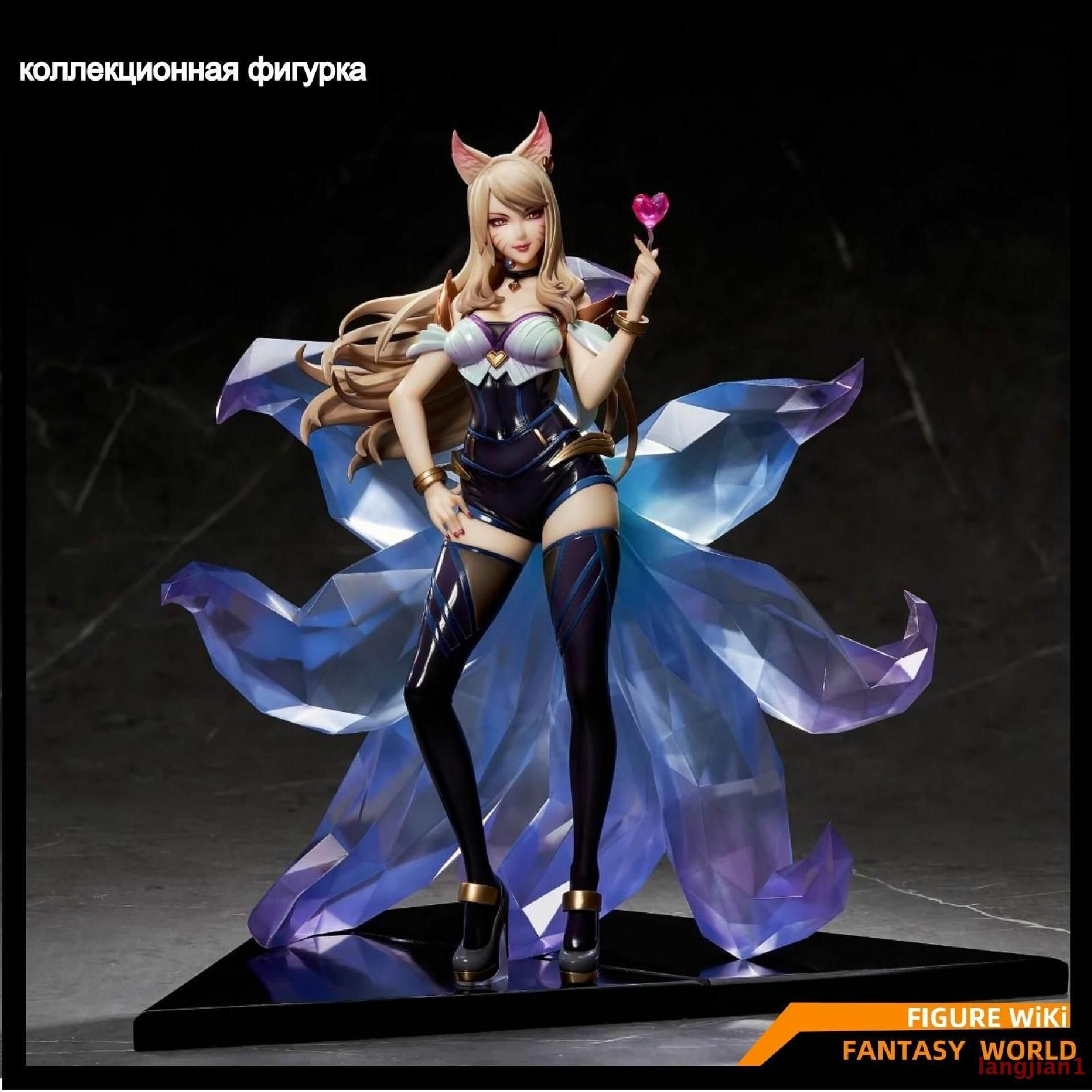 Фигурка Лига Легенд , Ари APEX / League of Legends K/DA Ahri Complete Figure