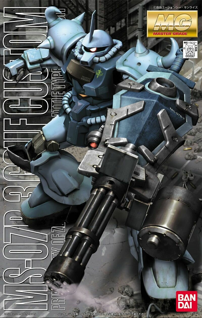 Фигурка Bandai MG Gundam MG 1/100 Gouf Custom B3