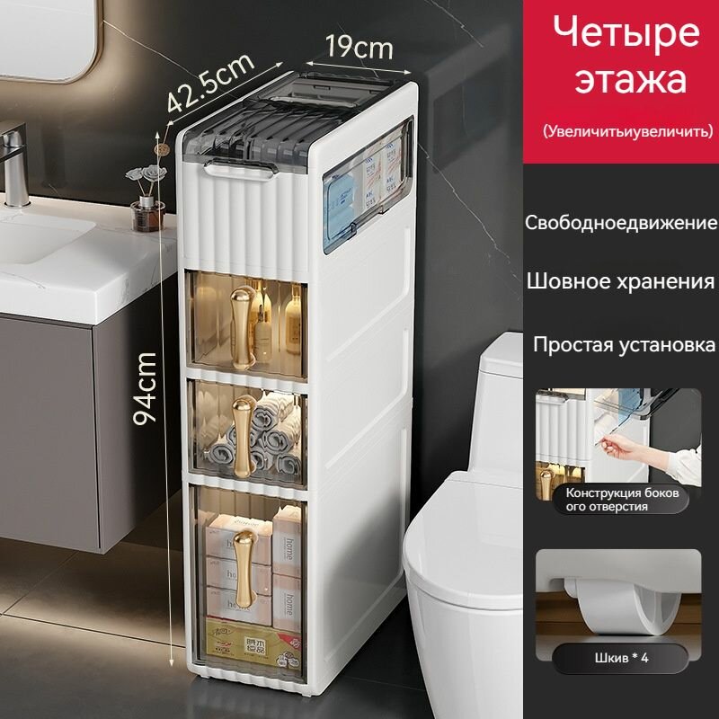 Шкаф-пенал для ванной напольный с держателем для туалетной бумаги-Mystic Orient