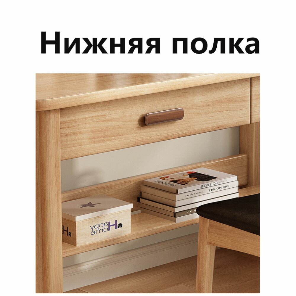 Письменный стол — фото 1