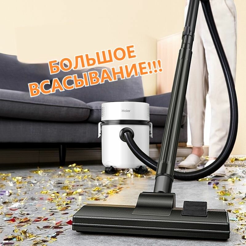 Бытовой пылесос — фото 1
