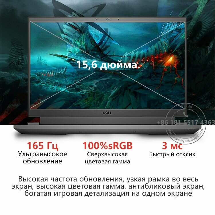 Игровой ноутбук — фото 1