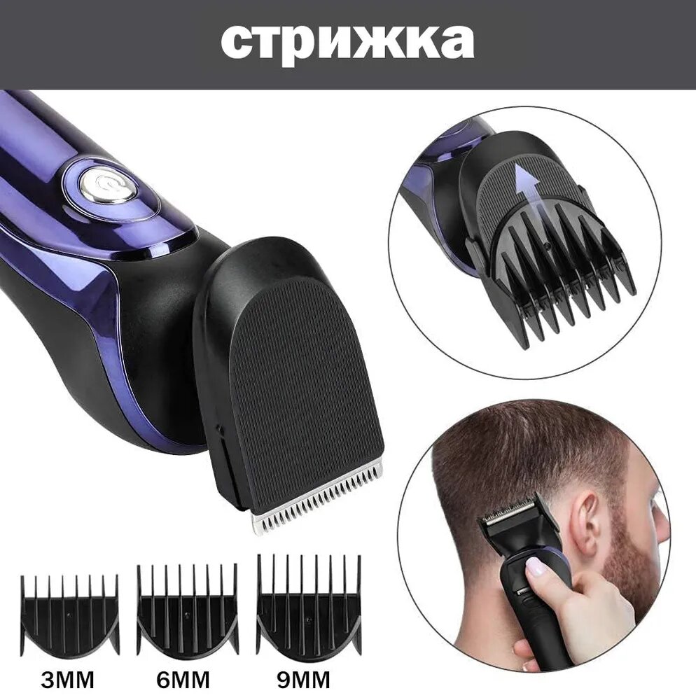 Электробритва TXD-1, синий — фото 1