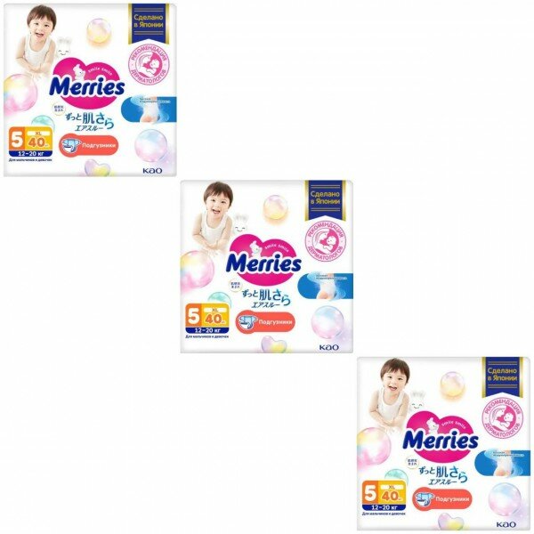 Merries Набор 3х Merries подгузники размер XL (12-20 кг), 40 шт