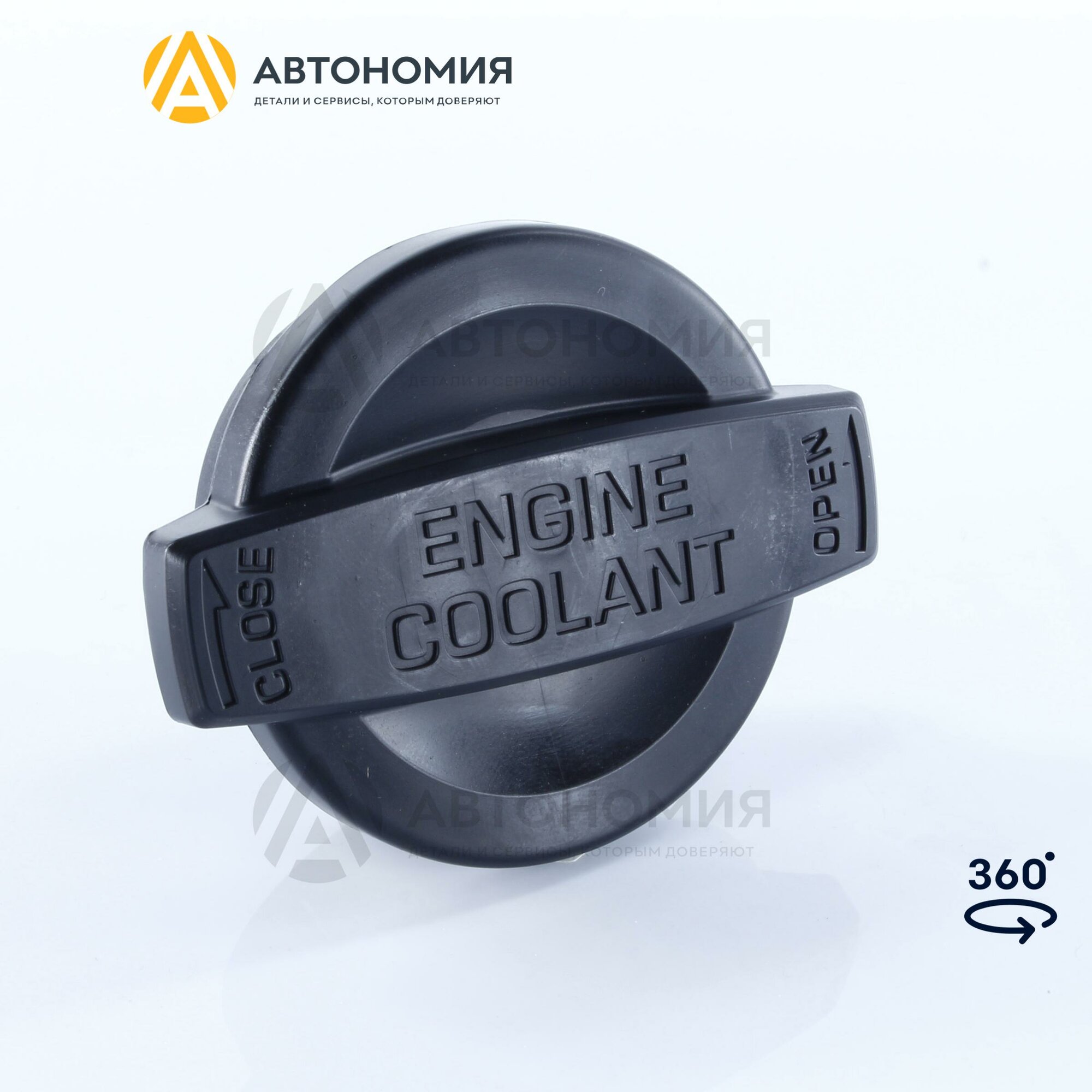 Крышка расширительного бачка радиатора Hyundai/KIA 25441B1000