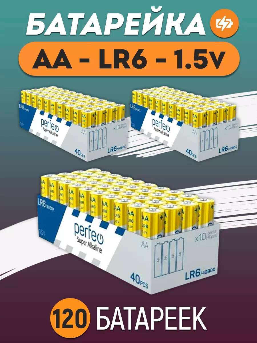 Батарейка пальчиковая алкалиновая LR6 AA 1.5v Alkaline