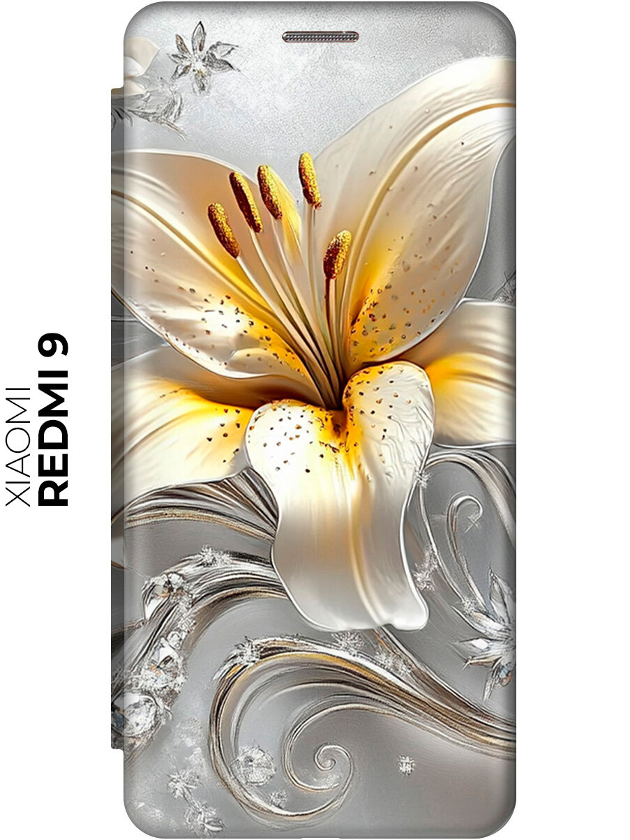 Чехол-книжка на Xiaomi Redmi 9 с принтом "Серебристая лилия" золотой