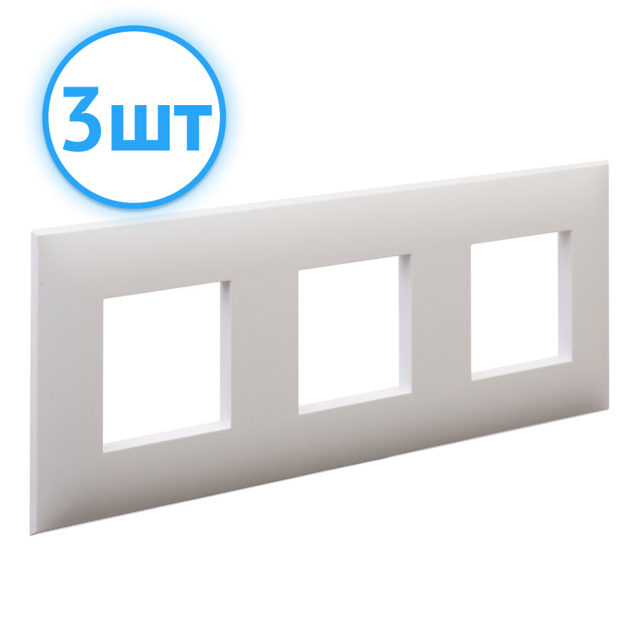 Рамка электроустановочная 3-постовая глянцевая DKC Avanti 4400906 "Белое облако" белый (комплект из 3шт.)