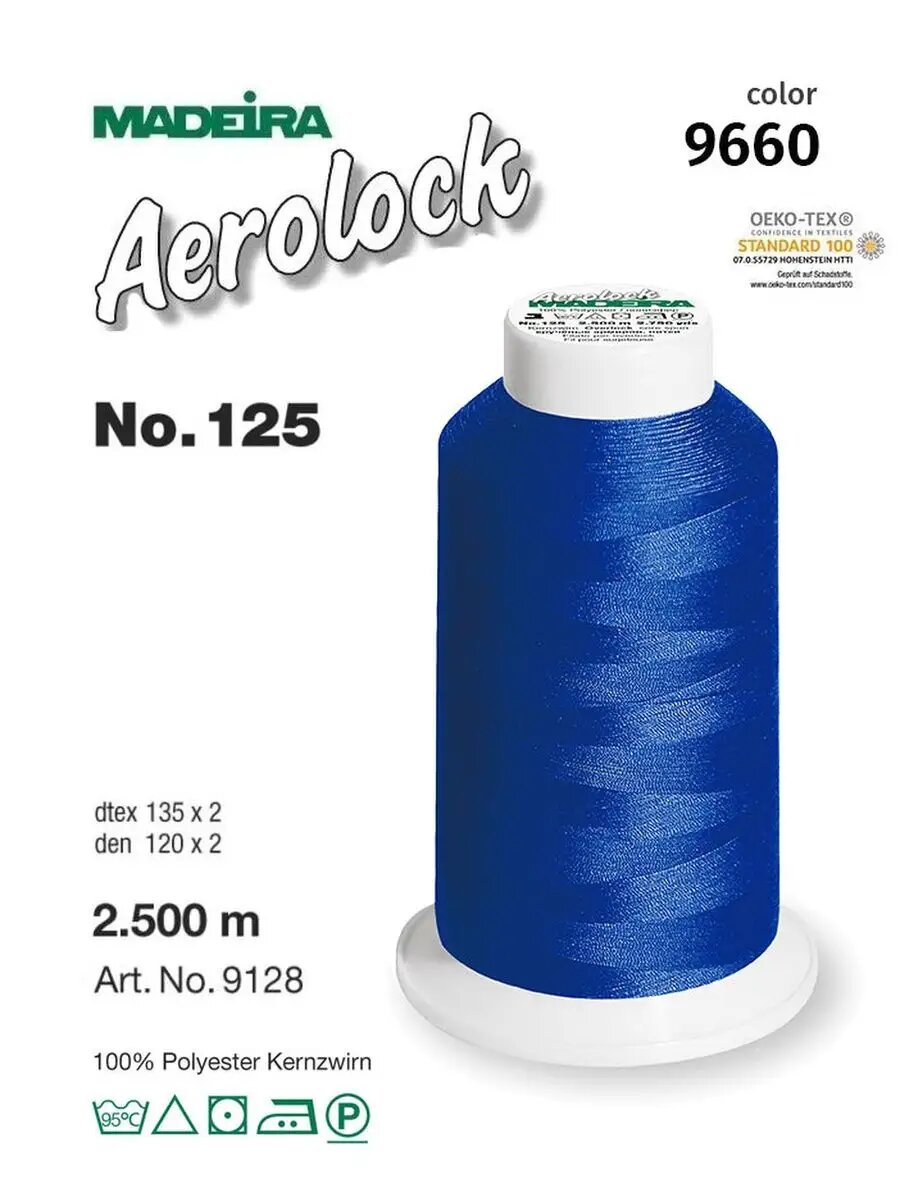 Нитки оверлочные Aerolock, 2500 м — фото 1