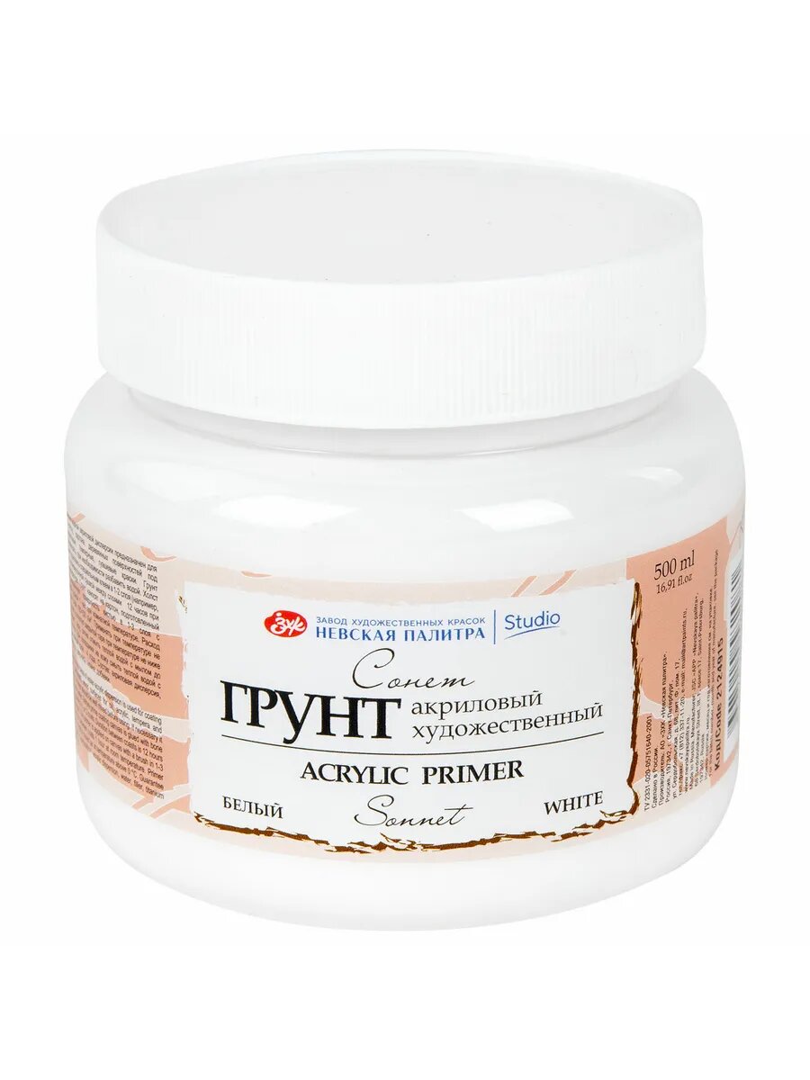 Грунт акриловый "Сонет", белый, баночка 500 мл
