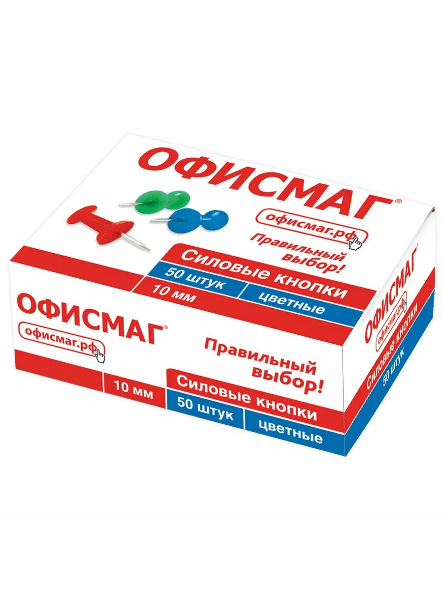 Силовые кнопки-гвоздики, цветные, 50 шт