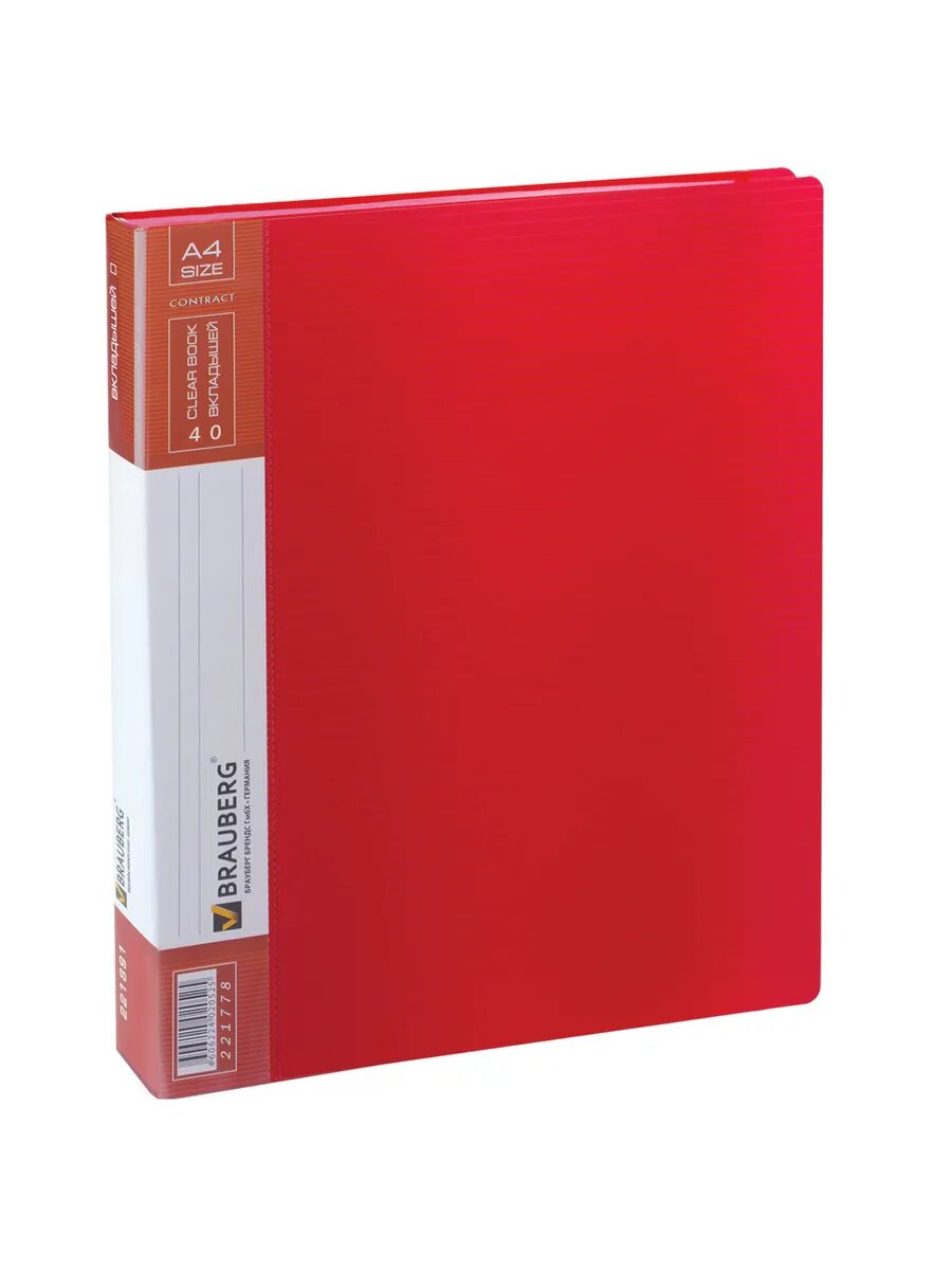 Папка 40 вкладышей BRAUBERG "Contract", красная, вкладыши-антиблик, 0,7 мм, бизнес-класс