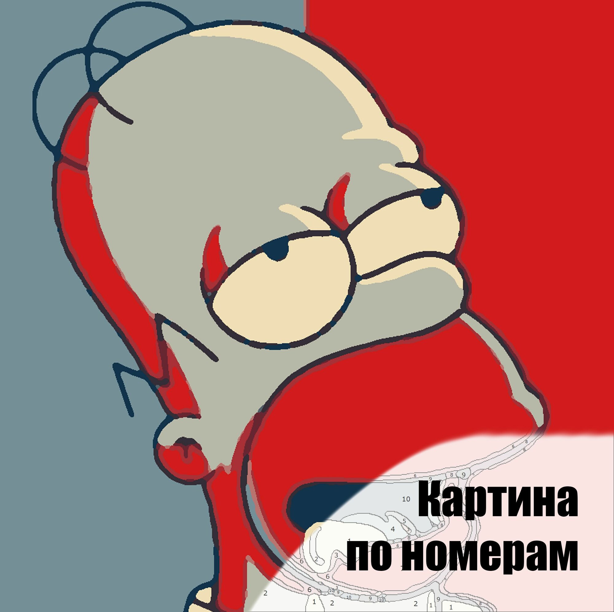 Картина по номерам на дереве 23х23 см - Гомер Симпсон