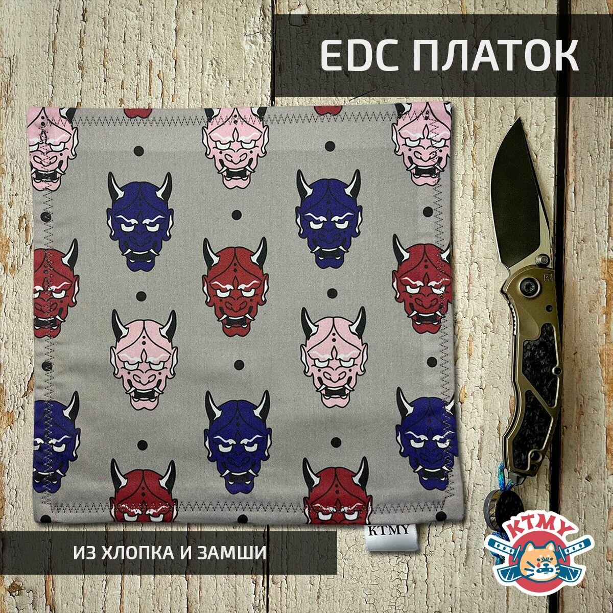 Платок EDC HANK, хлопок, замша, для протирки, для подарков, 25 см