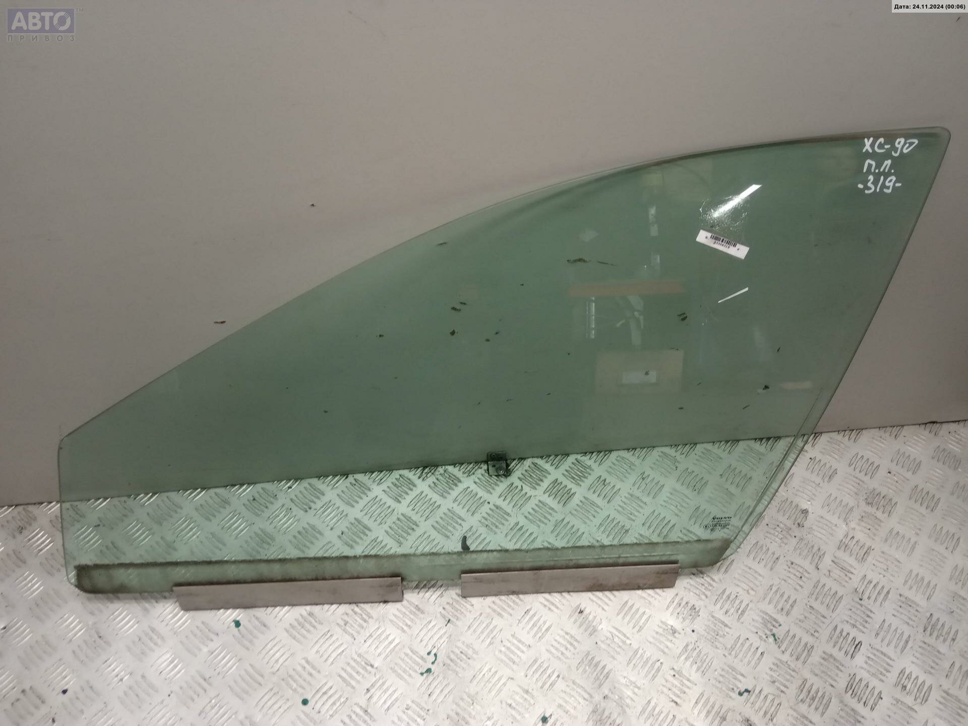 Стекло двери передней левой Volvo XC90