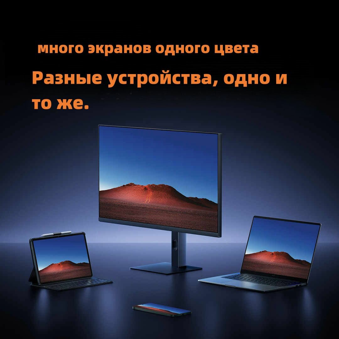 Монитор — фото 1