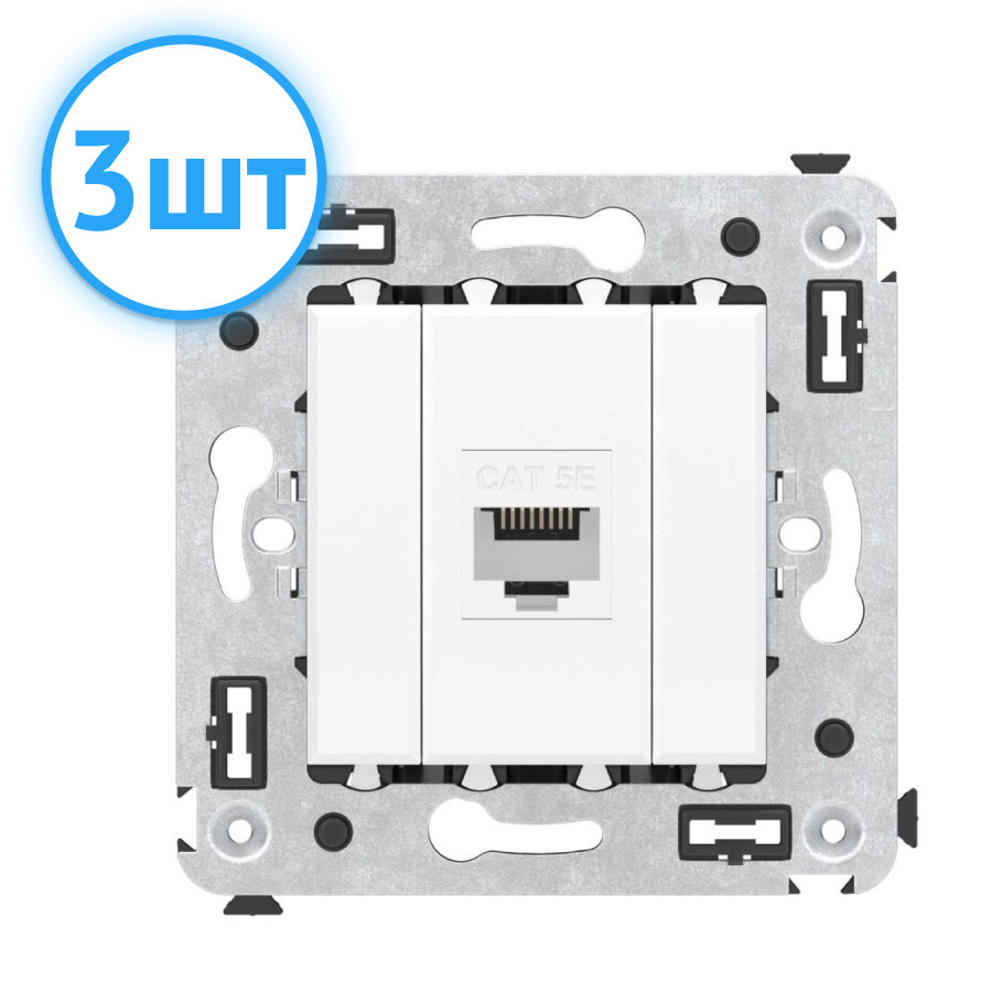 Механизм компьютерной розетки RJ-45 DKC Avanti без шторки в стену одинарная "Белое облако" 4400663 (комплект из 3шт.)