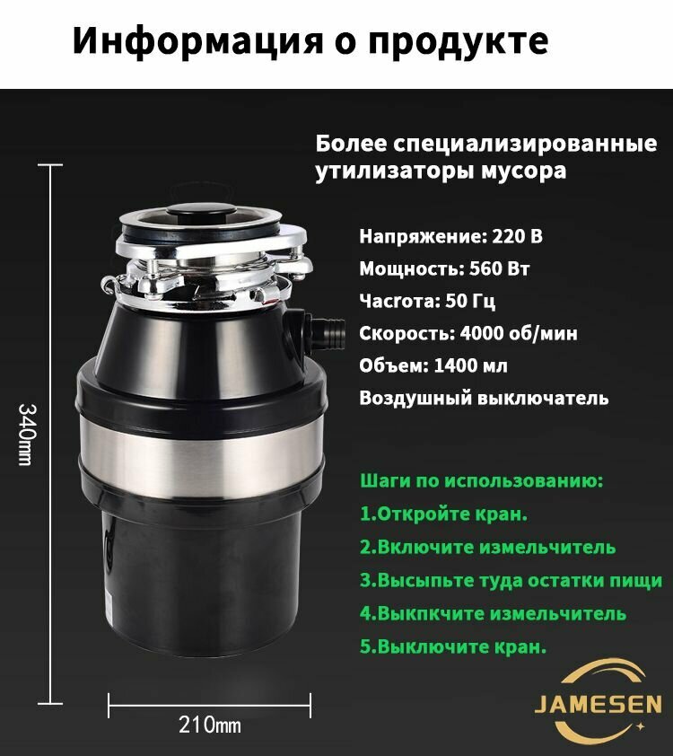 Мойка — фото 1