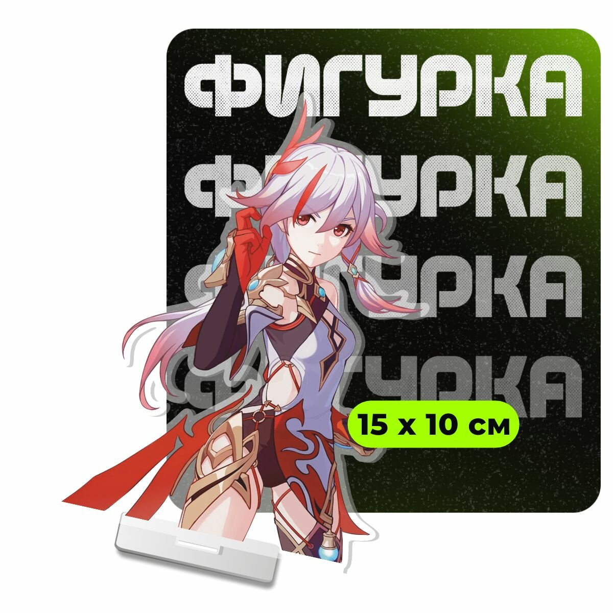 Фигурка акриловая Феникс Honkai Impact 3rd