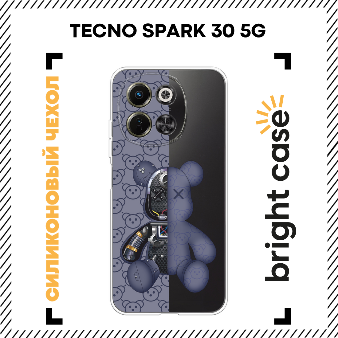 Чехол на Tecno Spark 30 5G / Текно Спарк 30 с принтом Медведь половинка, прозрачный