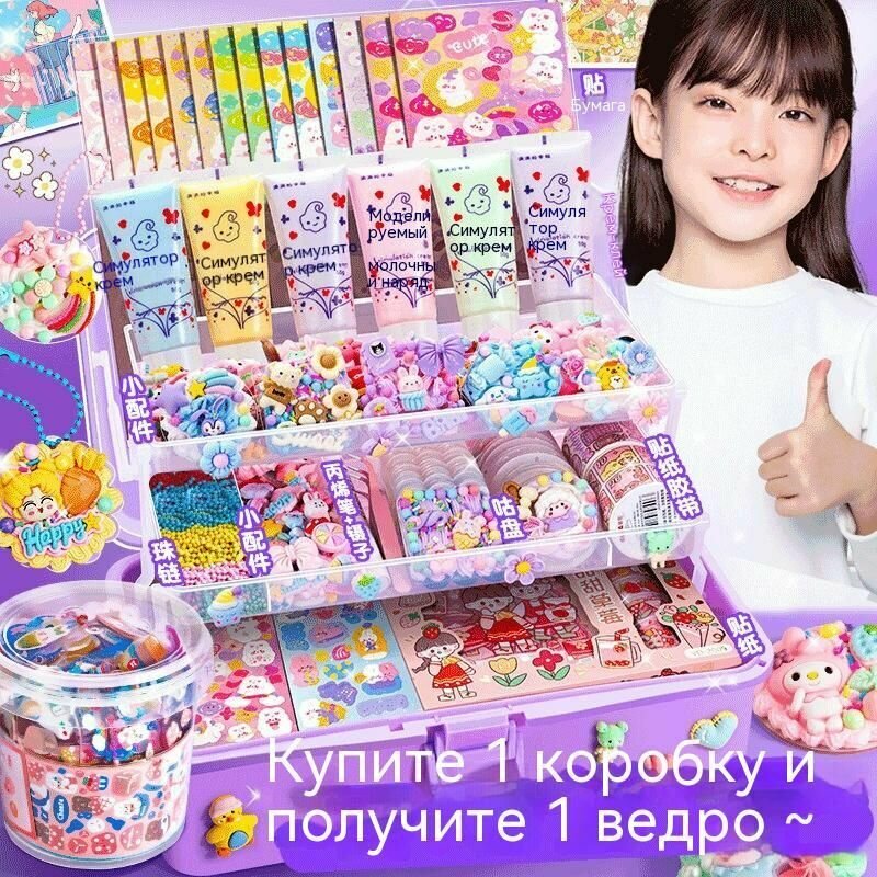 Набор для декорирования DIY Handmade Подвески ручной работы-3