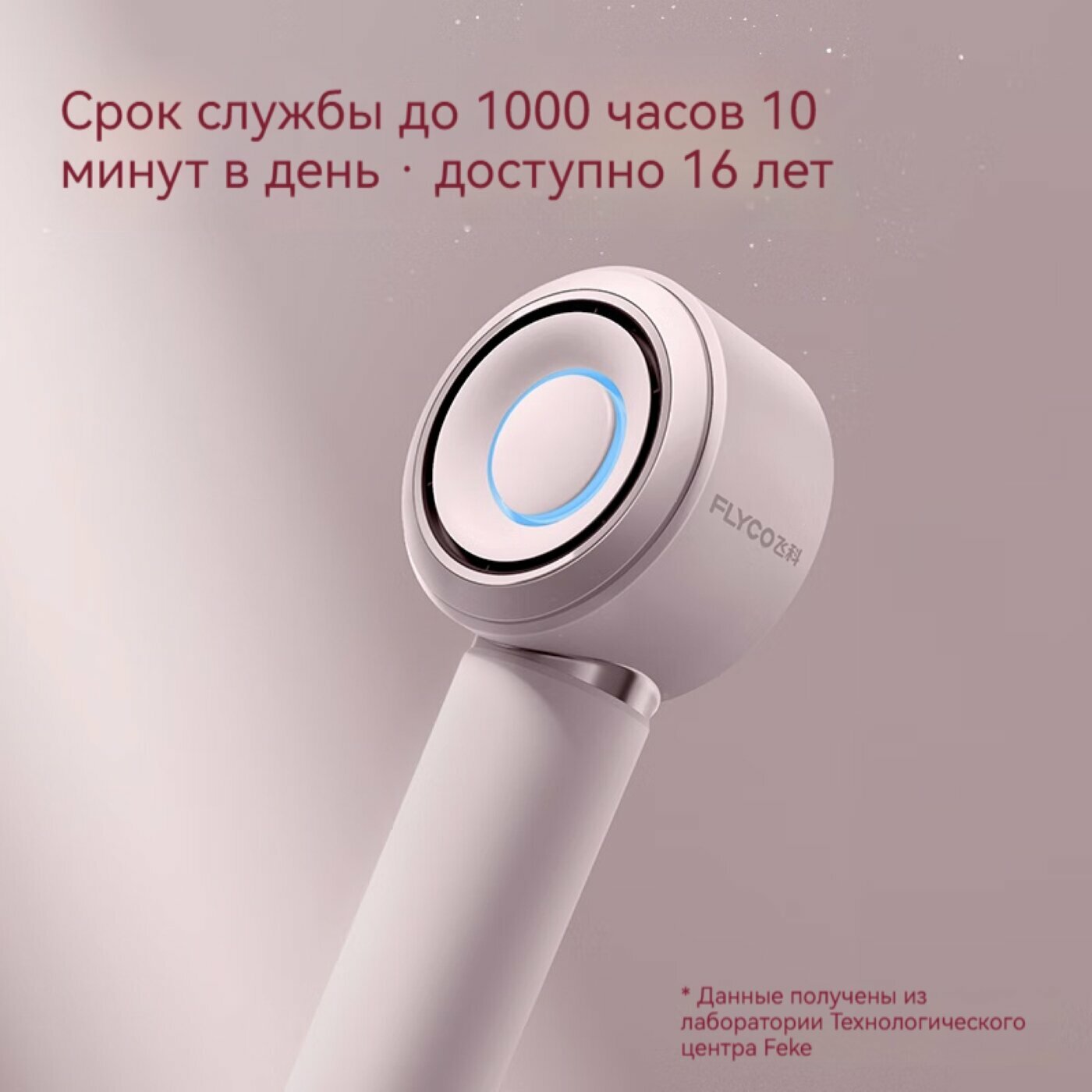Высокоскоростной фен FLYCO, небольшой и портативный (1600 Вт, 65 м/с) с магнитной всасывающей насадкой