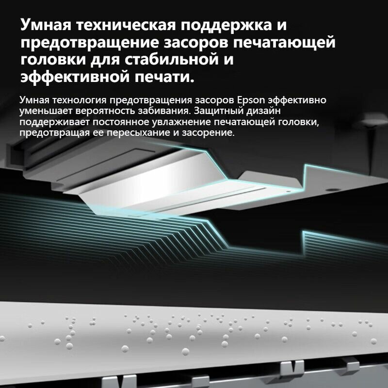 Принтер струйный L18058, СНПЧ, цветн, A3+, USB, Wi-Fi 【с 6 флаконами оригинальных чернил】, черный, серый металлик — фото 1