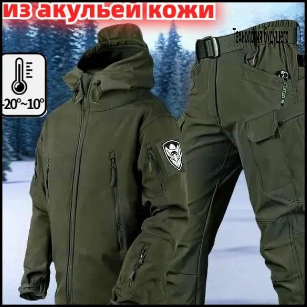 Утолщенный термокостюм из акульей кожи осень/Весенние, осенние и зимние модели