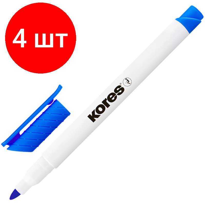 Комплект 4 штук, Маркер для белых досок Kores, тонкий круглый наконечник, синий 22803
