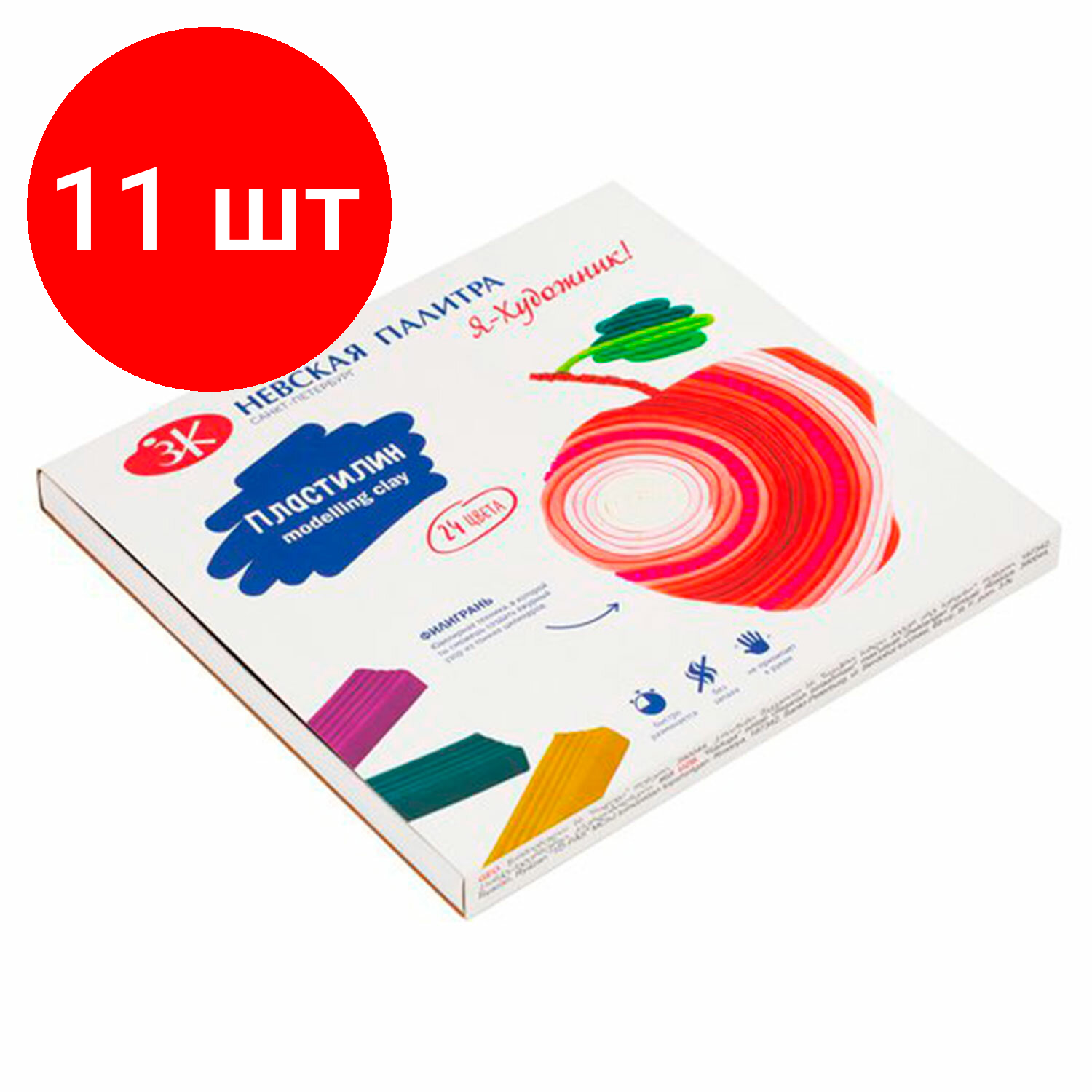 Комплект 11 шт, Пластилин классический "Я - Художник!", 24 цвета, 480 грамм, со стеком, 221411566