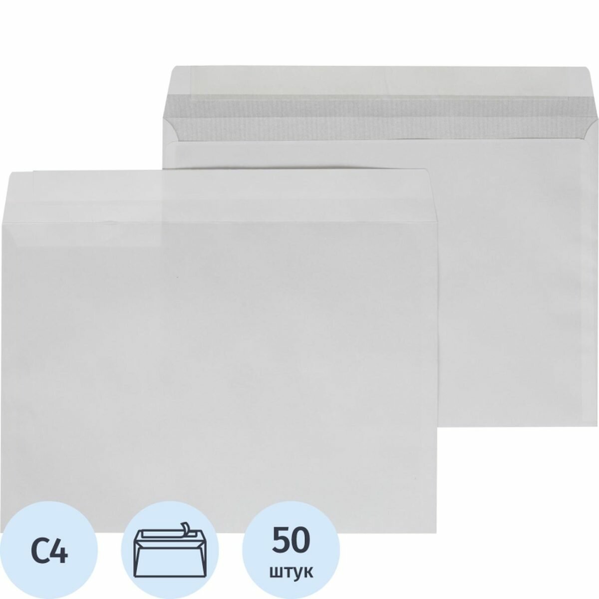 Конверт почтовый С4 Ecopost (229х324мм, 80г, отрывная лента, внутр. запечатка) белый, 50шт. (1847544)