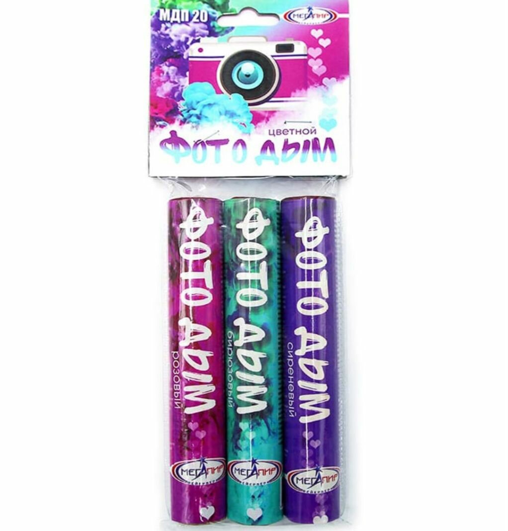 Цветной дым набор 3 шт