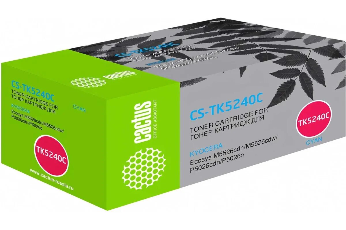 Cactus Картридж лазерныйCS-TK5240C TK-5240C голубой (3000стр.) для Kyocera Ecosys M5526cdn/M5526cdw/P5026cdn/P5026cdw 1011594