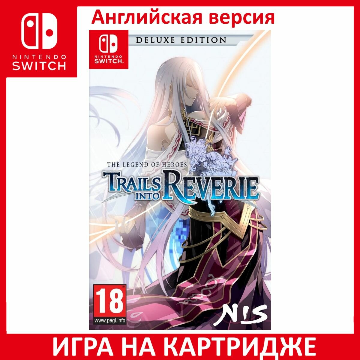 Игра The Legend of Heroes Trails Into Reverie Deluxe Edition Switch Картридж на Nintendo Switch Английская версия
