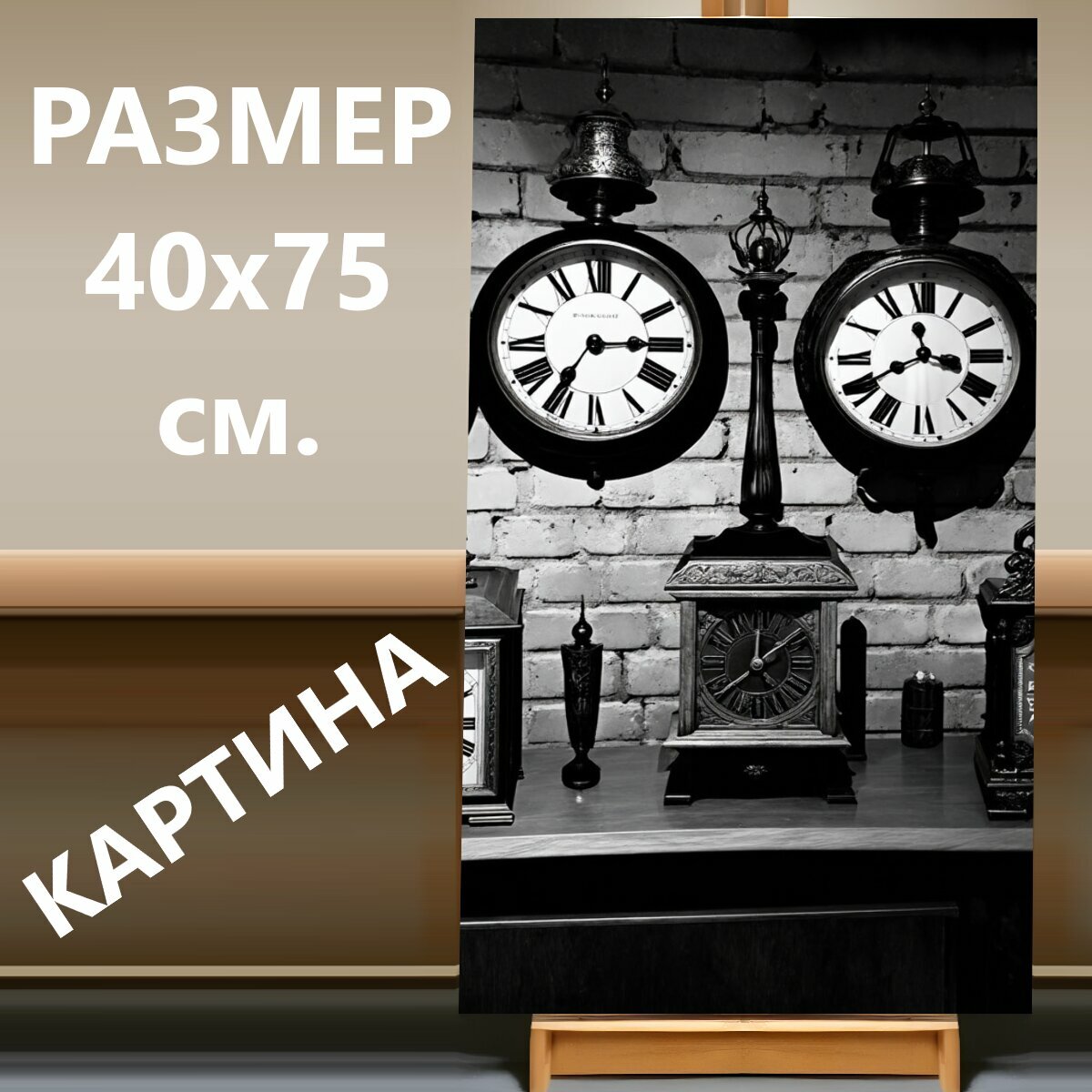 Картина на холсте "Лофт, изображающие старинные часы на фоне кирпичной стены, отражающие прошлое и детали времени. стиль: ретро, техника." на подрамнике 75х40 см. для интерьера