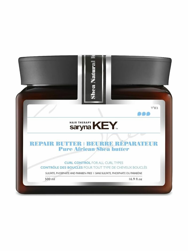 SARYNA KEY Маска для кудрявых волос Repair Butter Curl Control