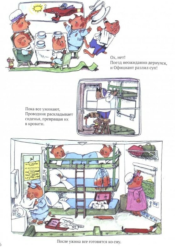Город добрых дел — фото 1