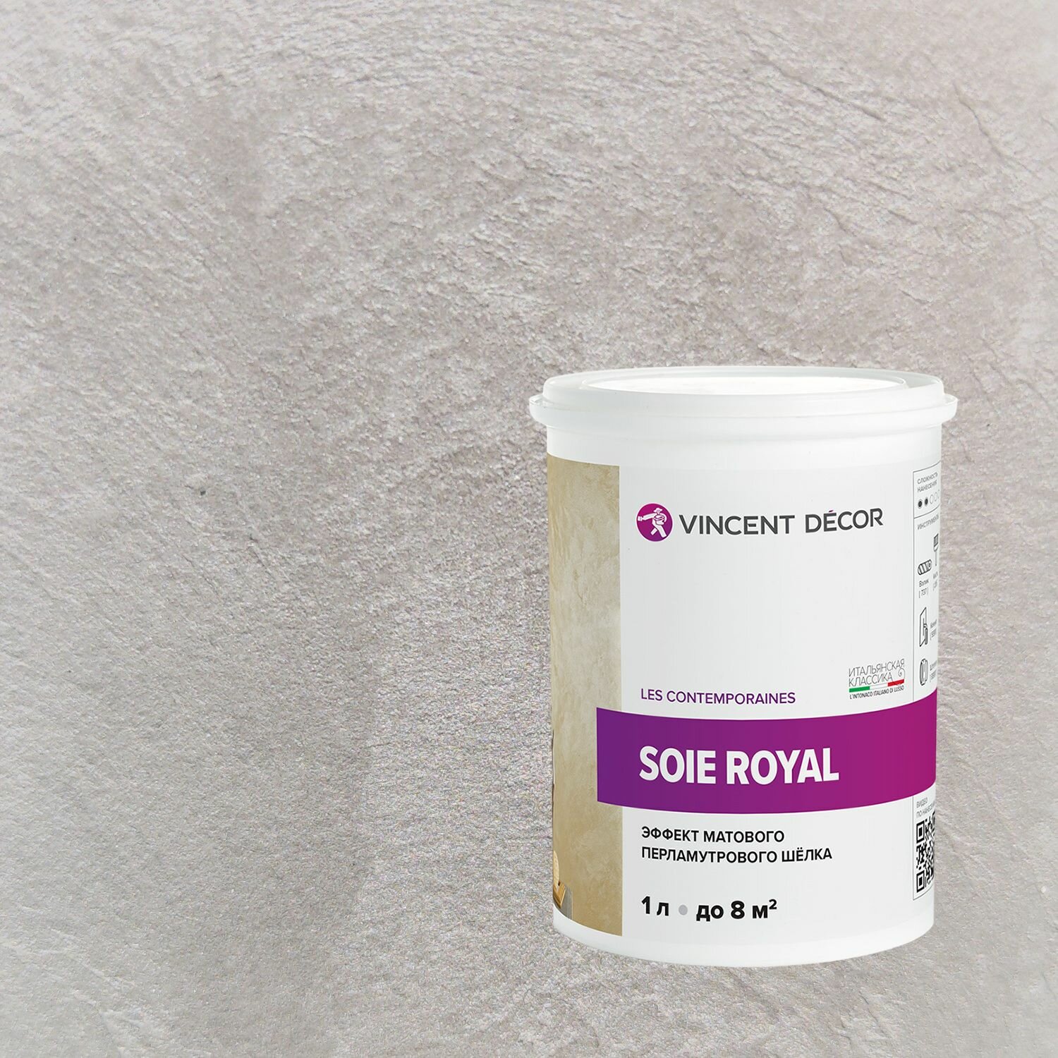 Декоративная краска Vincent Decor Soie Royal (1л) 42186