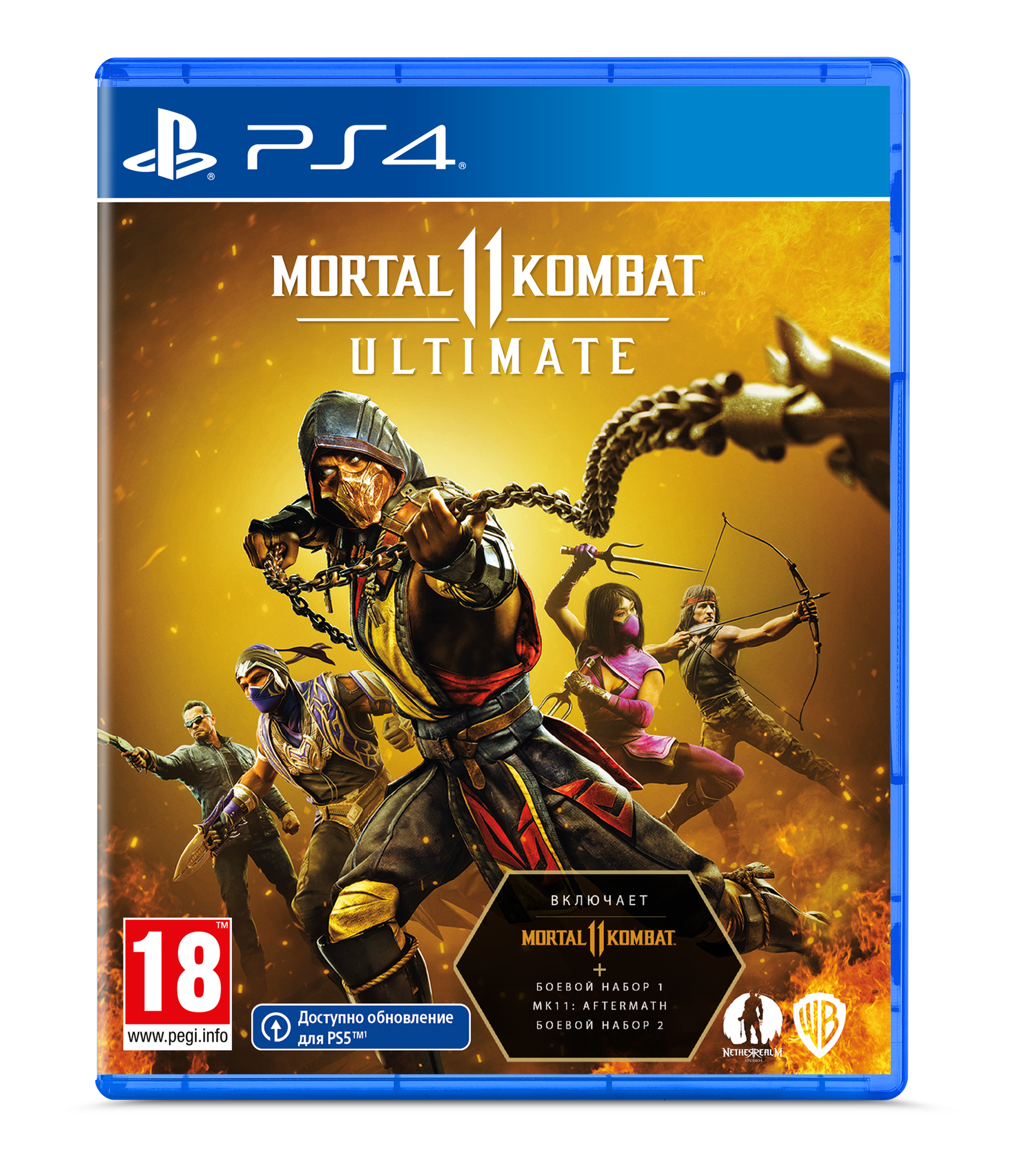 Игра Mortal Kombat 11 Ultimate PS4 рус. субт.
