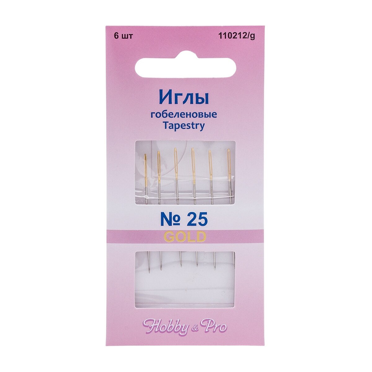 Гобеленовые иглы Hobby&Pro ручные, с золотистым ушком, №25, 6 шт (110212/g)