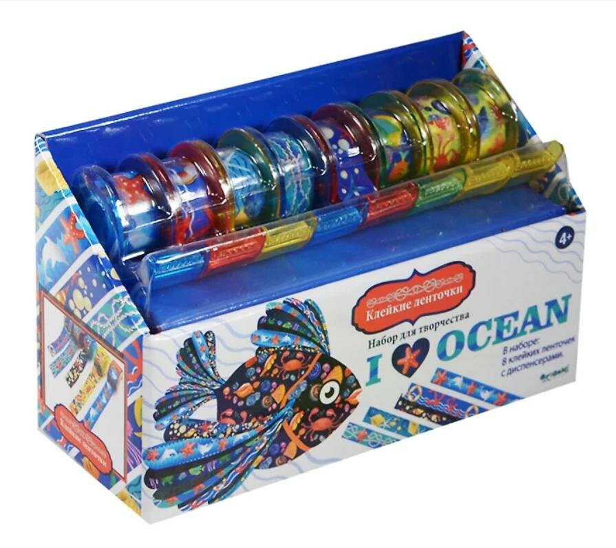 Клейкие ленты Оригами "Я люблю океан" 8 шт 1.2 см х 2.8 м, с диспенсером (02047)