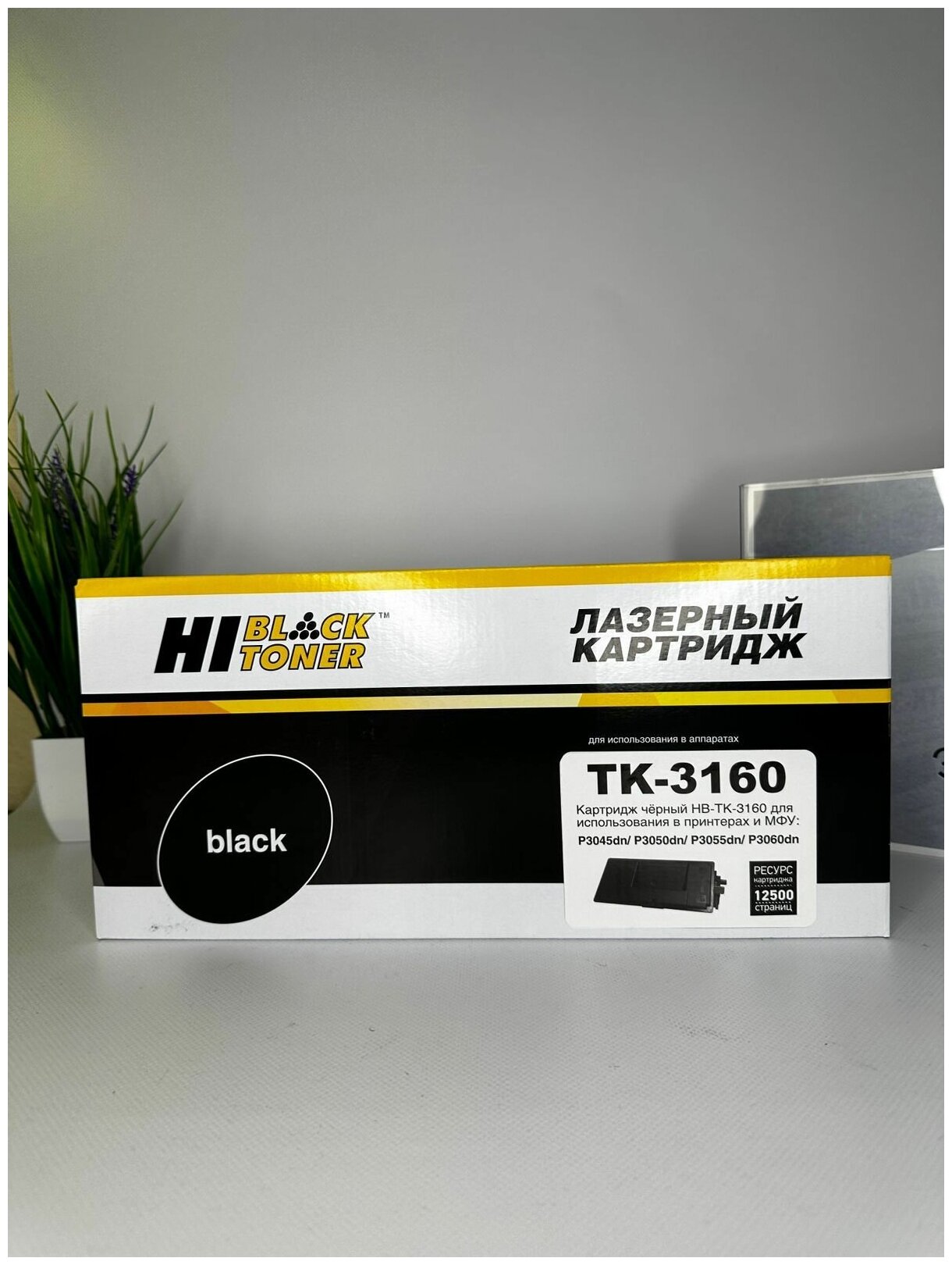 Картридж Hi-Black (аналог TK-3160) для Kyocera-Mita P3045dn/P3050dn/P3055dn, 12,5K с/ч (HB-TK-3160)