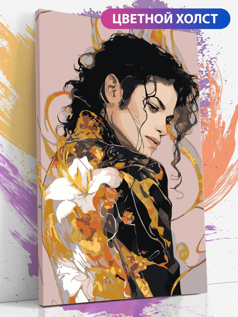 Картина по номерам на холсте с подрамником, "Майкл Джексон", 40х60 см