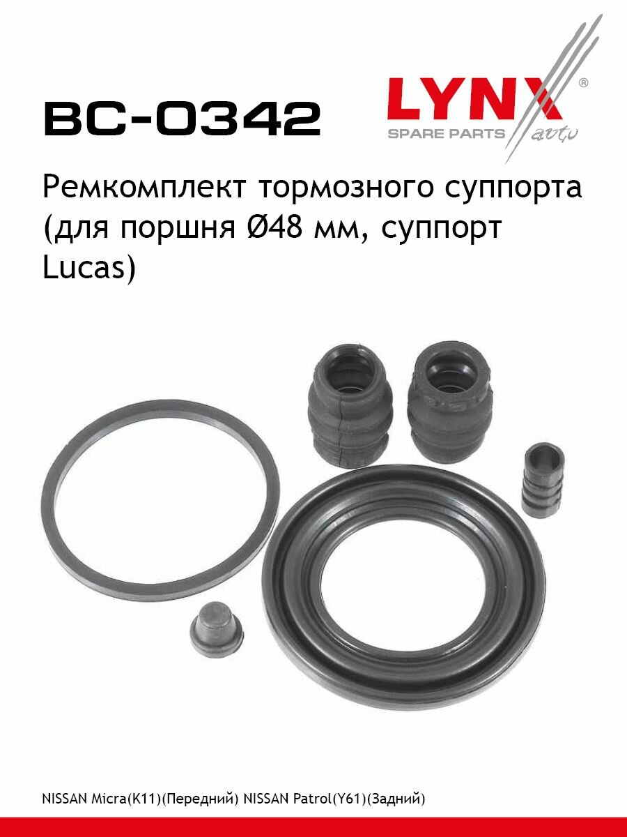 LYNXauto Ремкомплект тормозного суппорта (для поршня 48 mm, суппорт Lucas) NISSAN Micra(K11) 92-03(Передний)NISSAN Patrol(Y61) 97>(Задний)